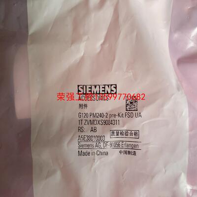 【荣强工控】ACCESSORISE附件G120 PM240-2