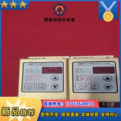创优虎数字调压震动送料控制器SDVC20-S议价