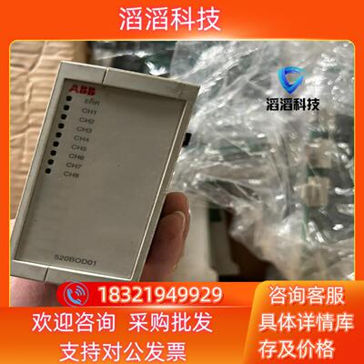 现货ABB 1KGT033300R0002