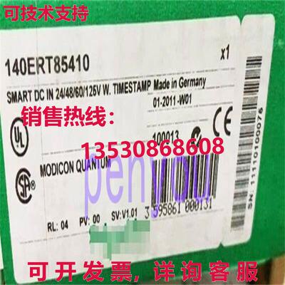 140ERT85410 逻辑控制器模块 140ERT85410库存现货