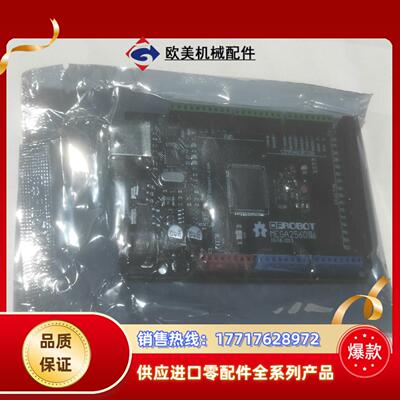 全新 DFRobot DFRduino Mega2560控制议价