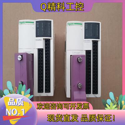现货PLC模块OTB1C0DM9LP