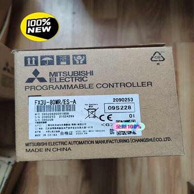 余货 全新原装PLC  FX3U-80MR/ES-A