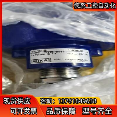 原装Wika 温度传感器TR10-B 1xPT100