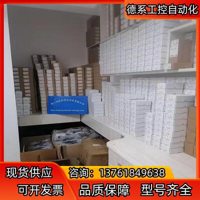 OF5027现货IFM易福门0F5027全新原装正品