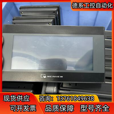 威伦通触摸屏TK8071iP 1WV，，，发