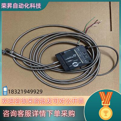 现货SMARTEYE HSDL 铠装光纤一套功能完好