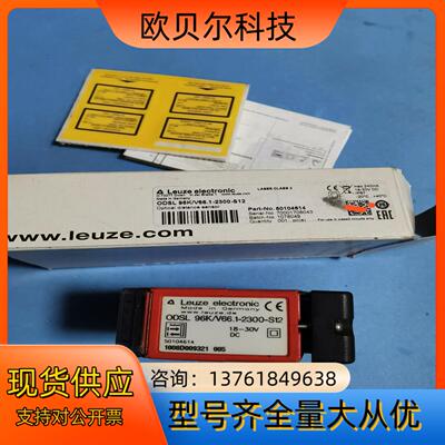 劳易测/Leuze  传感器   50104614   OD