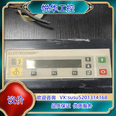 原装阿特拉斯空压机ELEKTRONIKON控制器 1900 07议价