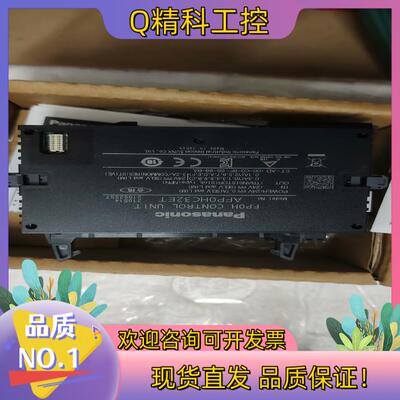 现货FPOH-C32ET21 年生产成色