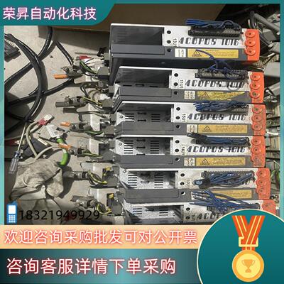 现货贝加莱驱动器8V1016.00-2  8V1010.00-2