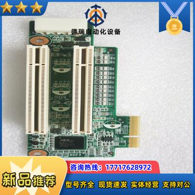 研华EAMB-PH27 REVA1 PCIE转PCI插槽议价