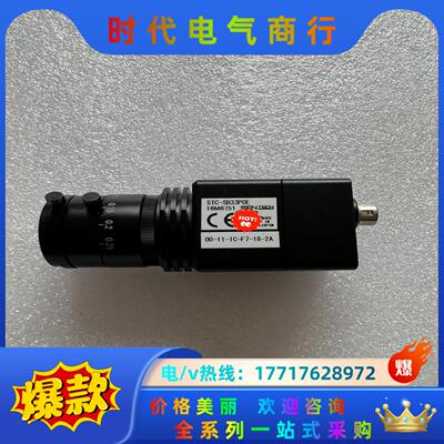 SENTECH 相机STC-SB33P0E 功能完好议价