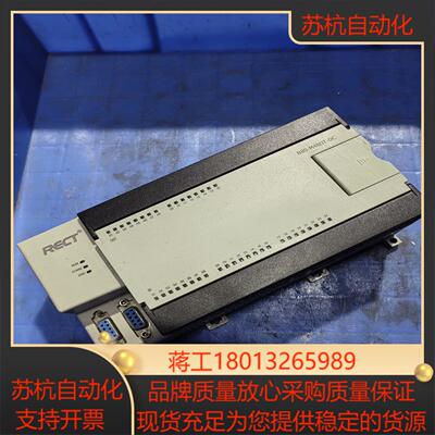 矩形PLC控制器N80-M48DT-DC-2H6P-P-1S