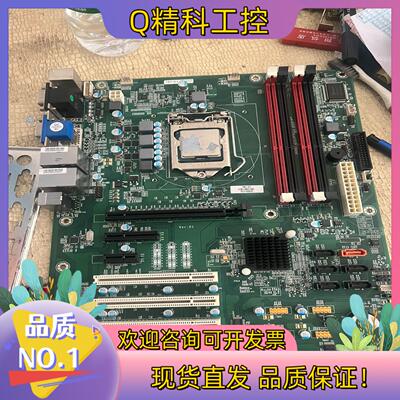 现货原装工业级主板型号：781-D1双网囗B75系列
