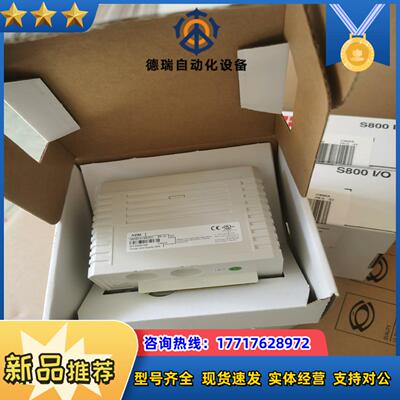 原装全新封ABB模块CI840A议价