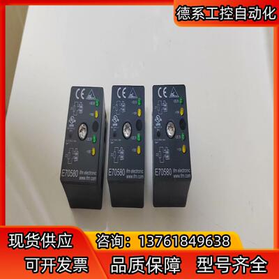 IFM易福门E70580