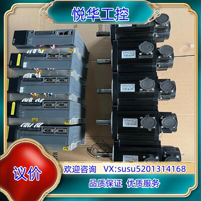 信捷 15KW伺服电机MS-130ST-M06025B-2议价