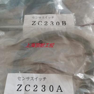 KOGANEI小金井磁性开关ZC230A  ZC230B ZC230议价