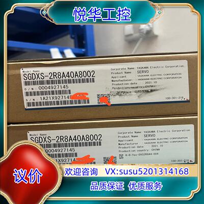 原装全新原装安川伺服驱动器SGDXS-2R8A40A8002，原议价