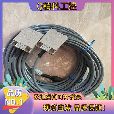 现货V680-HS63-W 5M