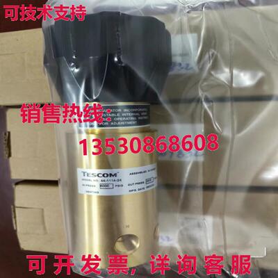 原装供应TESCOM 44-1114-24 6000PSI/2500PSI