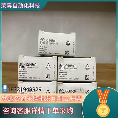 现货O5H500 全新IFM易福门光电开关传感器链接实图