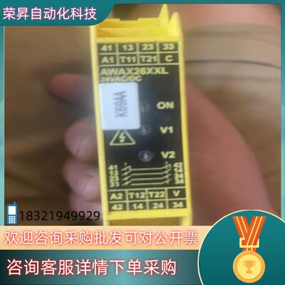 法国BTI安全继电器awax26xxl
