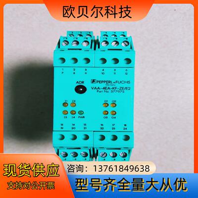 继电器PEPPERLFUCHS 倍加福