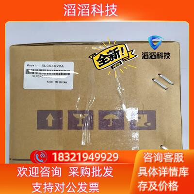 现货SLC04C22A 台达同步控制器 全新原装供应台达全