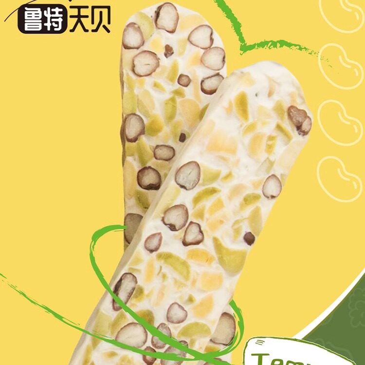 鲁特黄黑豆制作天贝纯素食无五辛速食植物人造肉佛家寺院健康印尼
