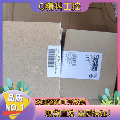 现货菲尼克斯2700173型号IB IL 24 DI8/HD-P