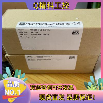 现货原装 倍加福(PEPPERL+FUCHS)超声波传感器(