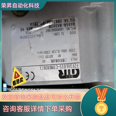 现货F2F18L015-CTMR40NTX三相异步电动机
