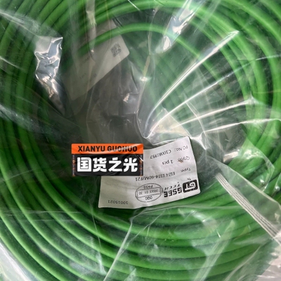 GSEE.TJ45S RJ45S-20M/F21. 2米， ~议价