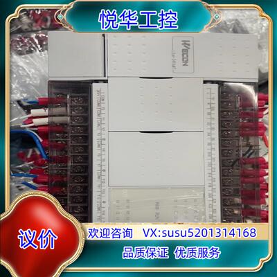 原装维控PLC、LX3V-2416MT-A、现货出售  二十来个议