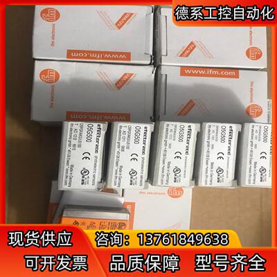 易福门O5G500 全新透明物体镜面反射传感器 O5PGFA