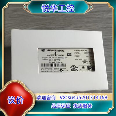 原装正品全新AB罗克韦尔安全继电器MSR138.1DP 440R议