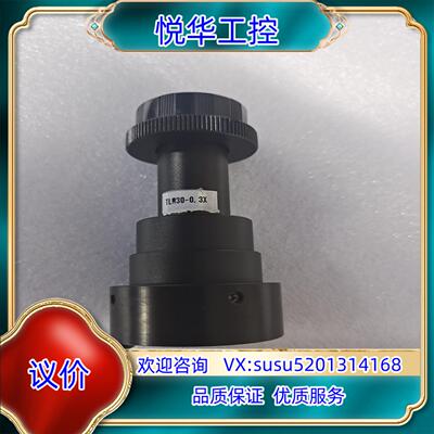远心镜头TLW30-0.3X 带滤镜议价