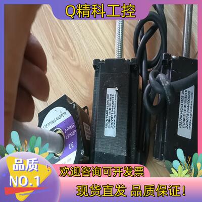 现货福山2-PHASE步进电机FS57N7540L4520S