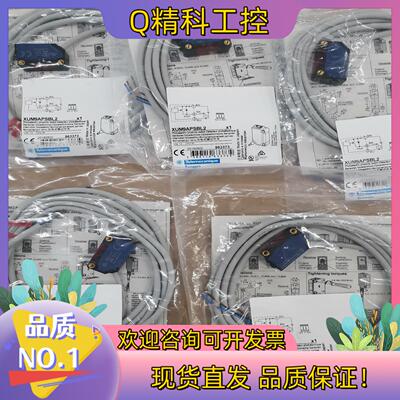 现货传感器XUM9APSBL2全新原装