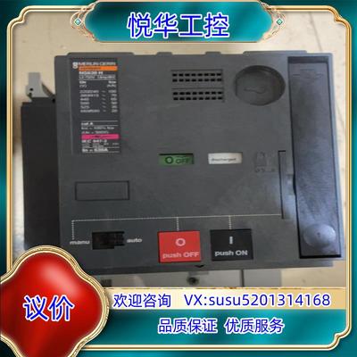 断路器 梅兰日兰断路器NS630H NS400N议价