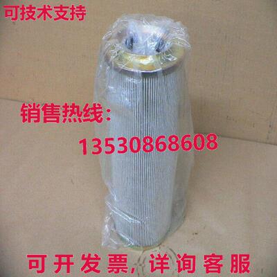 Mahle - Filtration Group: Filterelement 852 436 SMX 25 NBR /