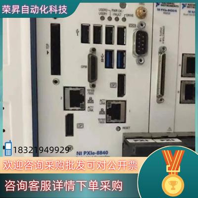 现货NI Pxle-8840原装National Ins
