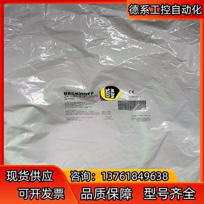 BECKHOFF倍福连接线缆ZK1090-6191-0020
