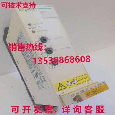 ATS01N222QN Altistart 01, 库存现货