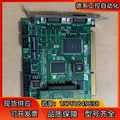 伊欧EO EOTECHNICS ETS4 Ver1.5 现货