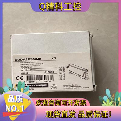 现货光电传感器 XUDA2PSMM8