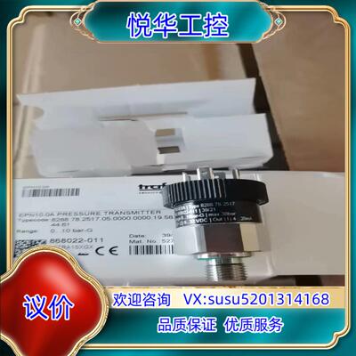 Trafag   压力传感器8288.78.2517议价