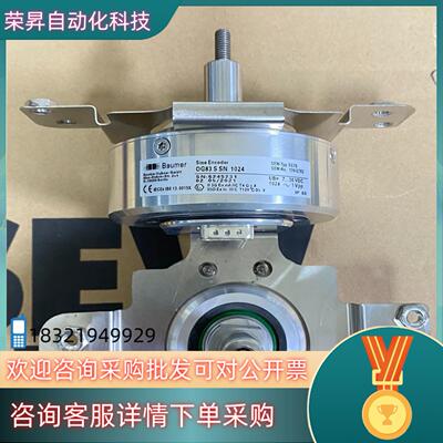 现货德国SEW编码器EG7S宝盟编码器OG83 S SN10